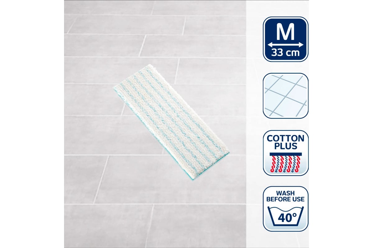 Запасная насадка для швабры Leifheit Picobello M cotton plus 56623 ...