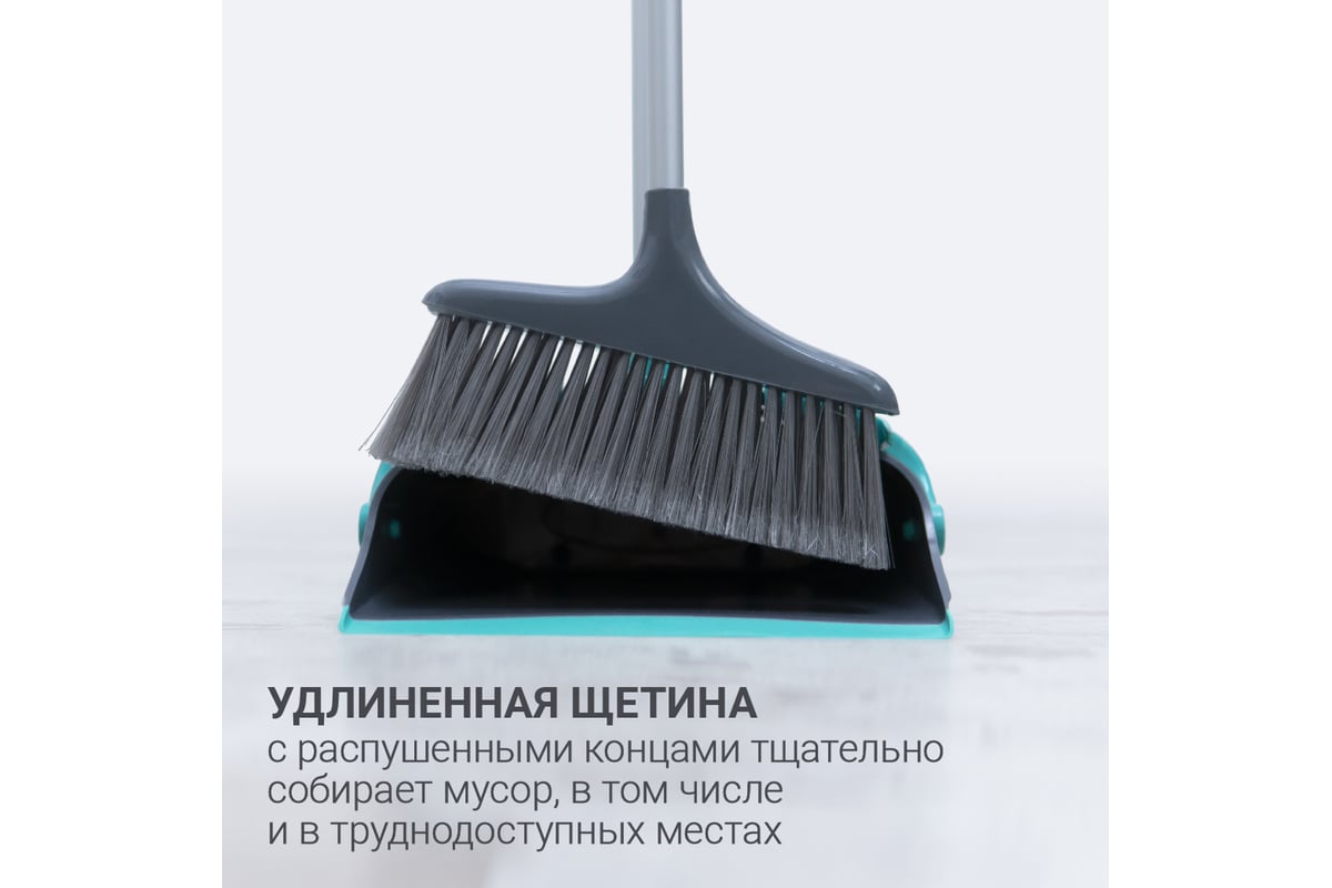 Набор щетка, совок для сухой уборки Hausmann Ergo Broomer HM-1099 ...