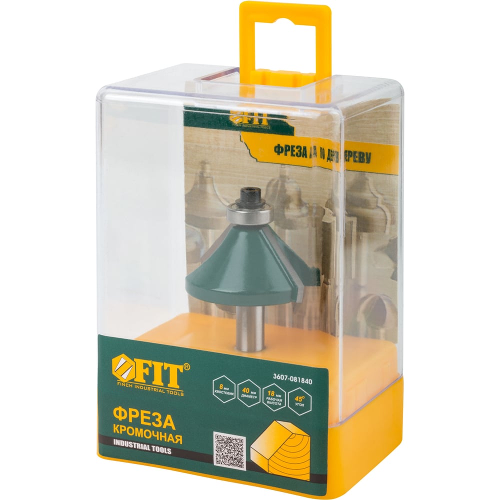 Фреза кромочная конусная с подшипником (40х18х62.8 мм) FIT 3607-081840 ...