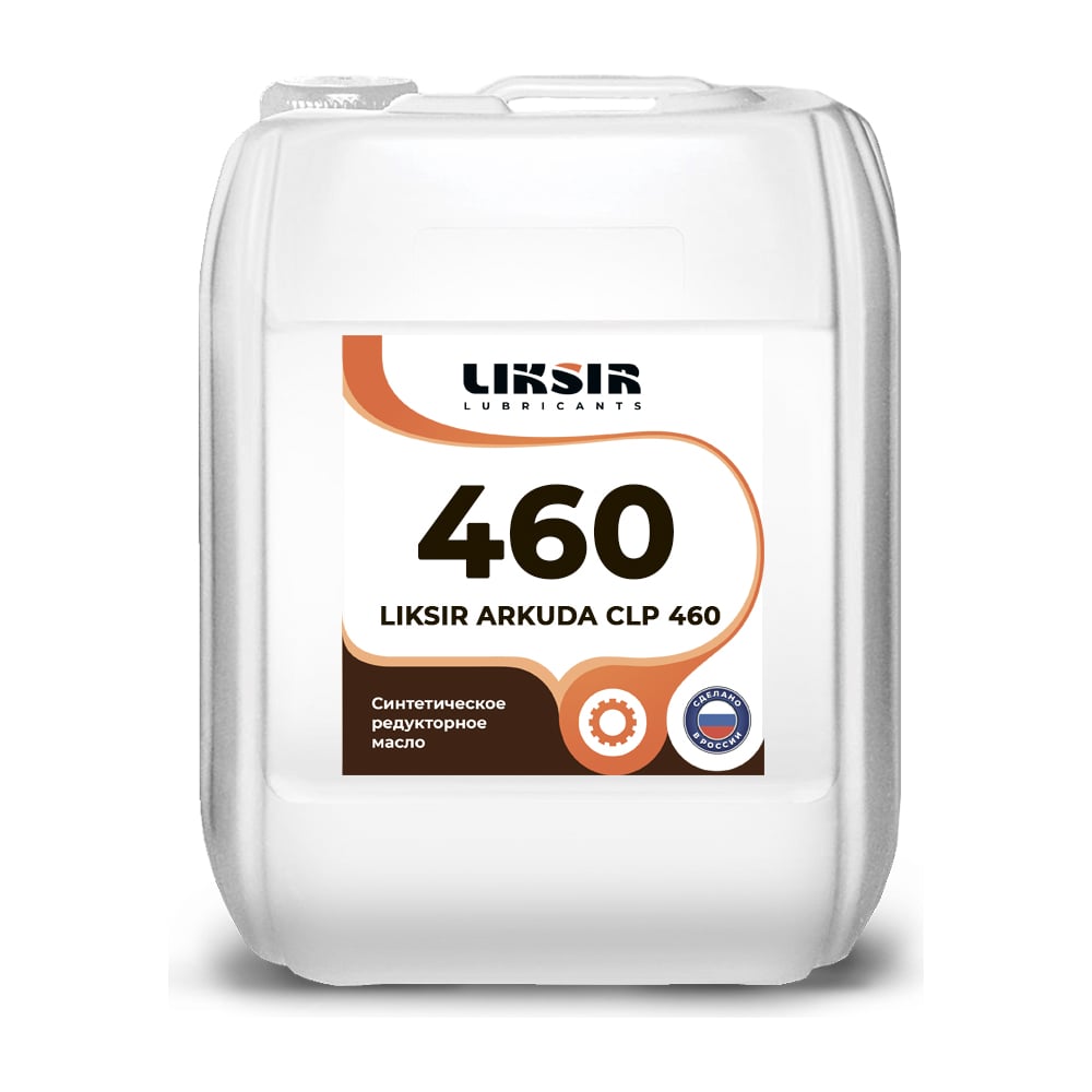 Редукторные синтетические масла на основе РАО ARKUDA CLP 460, 20л ...
