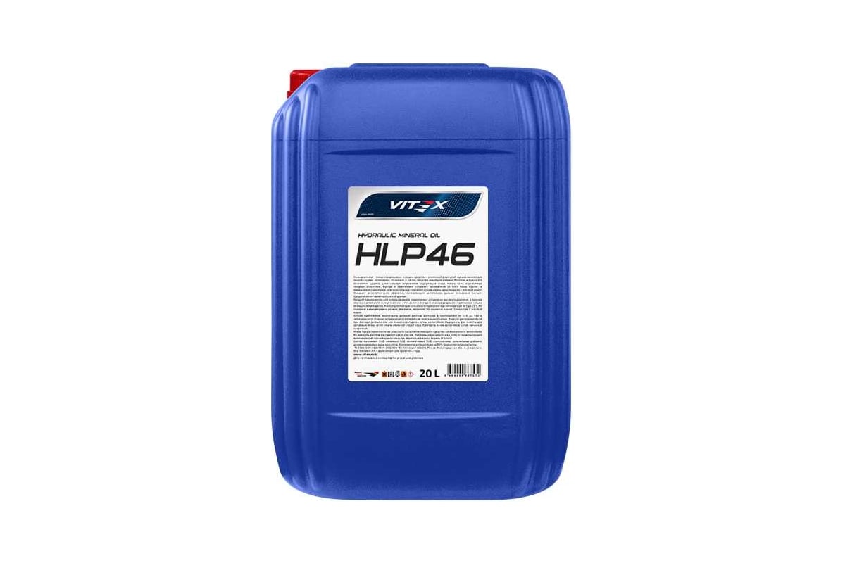 Масло гидравлическое минеральное HLP-46 20 л VITEX v319806 - выгодная ...