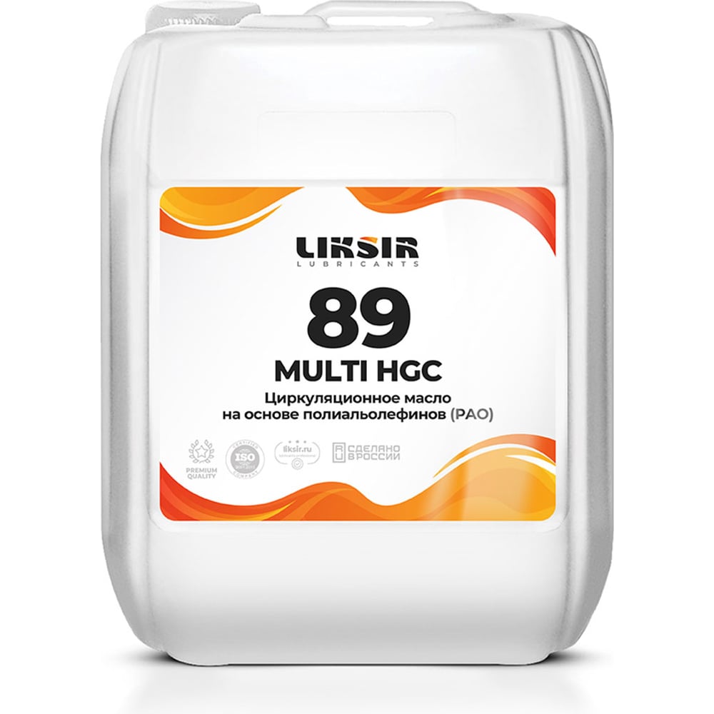 Циркуляционное масло на основе полиальолефинов (РАО) MULTI HGC 89, 20 л ...
