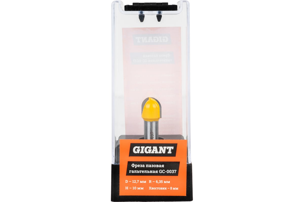 Фреза пазовая гальтельная D12.7 мм, H10 мм R6.35 мм, хвостовик 8 мм Gigant GC-0037 - выгодная ...