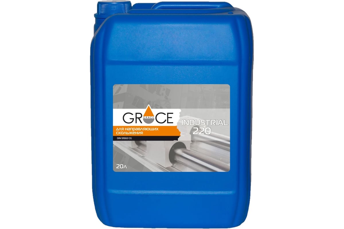Масло 20 л для направляющих скольжения GRACE INDUSTRIAL-220 - выгодная ...