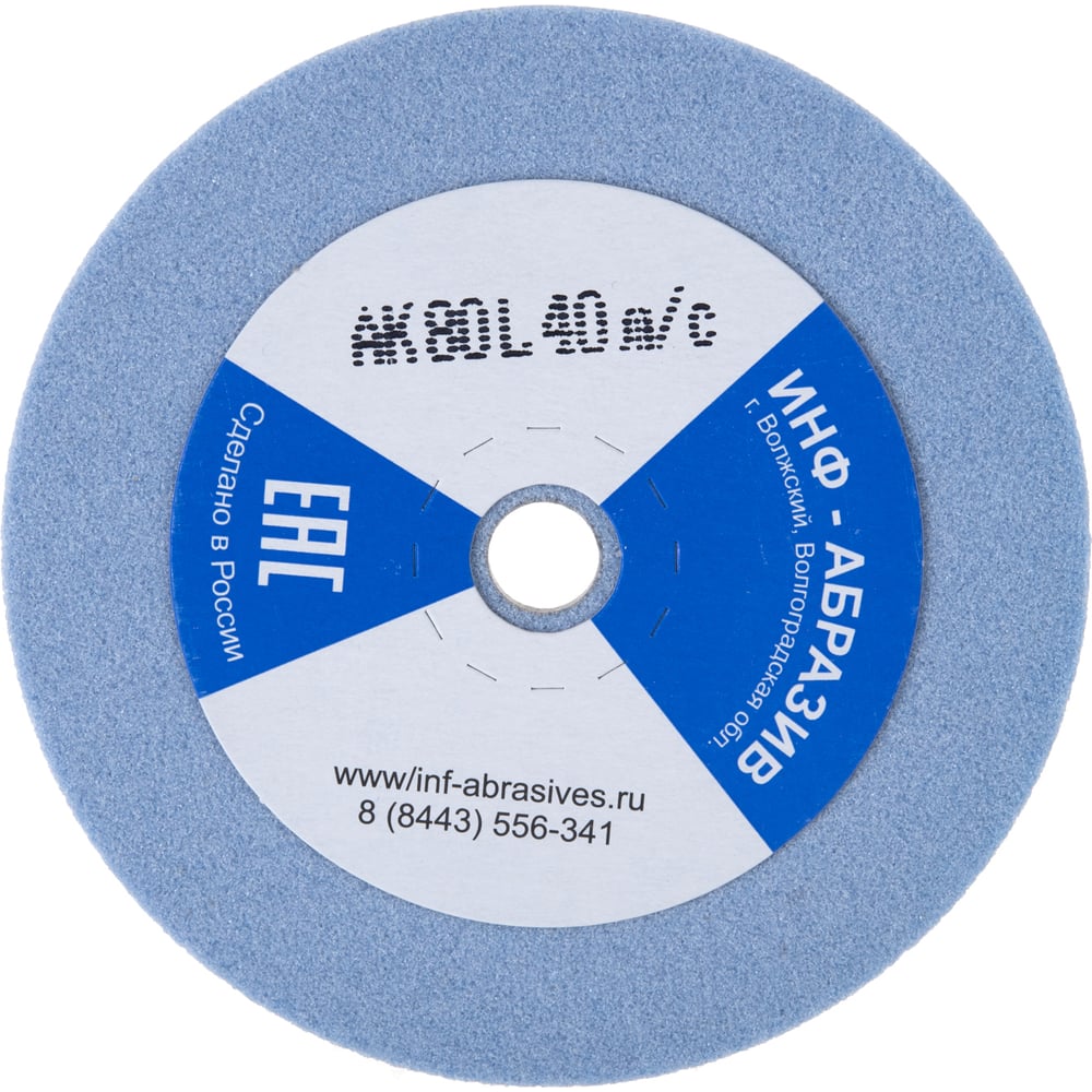 Круг для заточки цепей 1 (105х6х22.2 мм; AK 80 L; 40 м/с) ИНФ-АБРАЗИВ 1 ...
