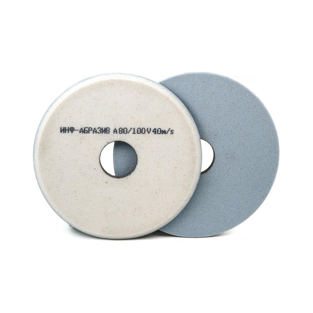 Круг для заточки ленточных пил 3 150x6/2x32 мм 10 шт A 80/100 V 40m/s ...