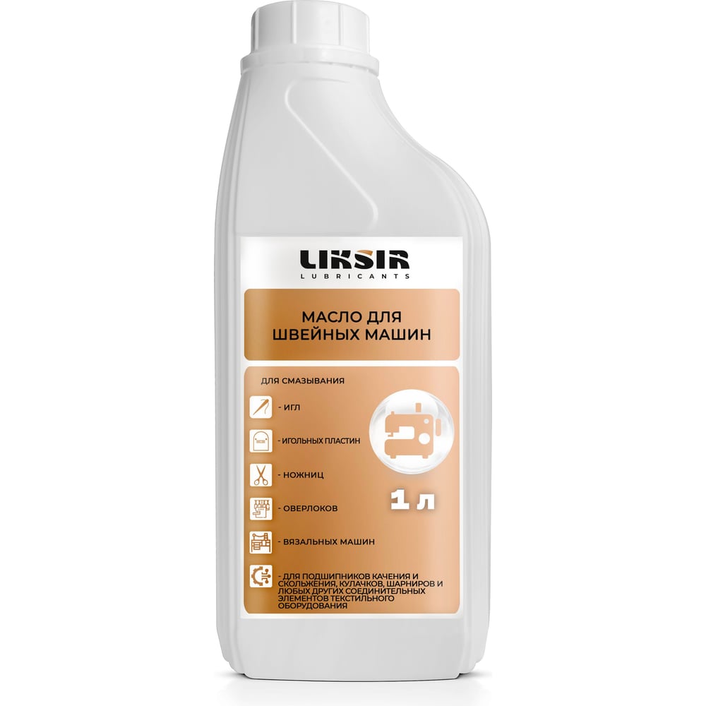Масло для швейных машин и оверлоков TEXTILE OIL, 1 л LIKSIR 205302 ...