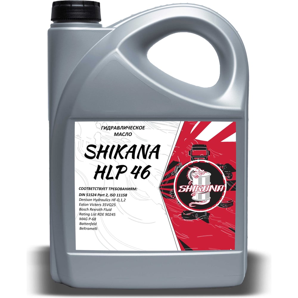 Масло гидравлическое HLP 46 5 л SHIKANA 79430 - выгодная цена, отзывы ...