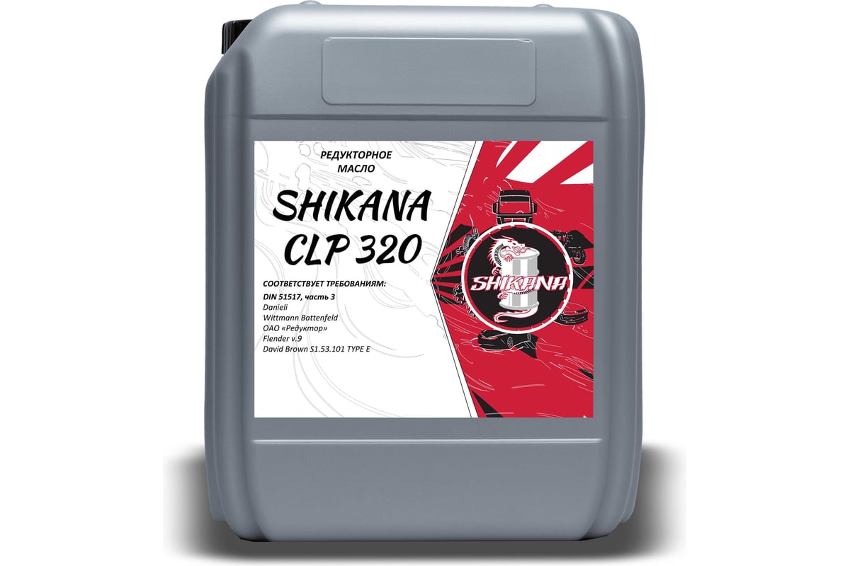 Масло редукторное CLP 320 20 л SHIKANA 79473 - выгодная цена, отзывы ...