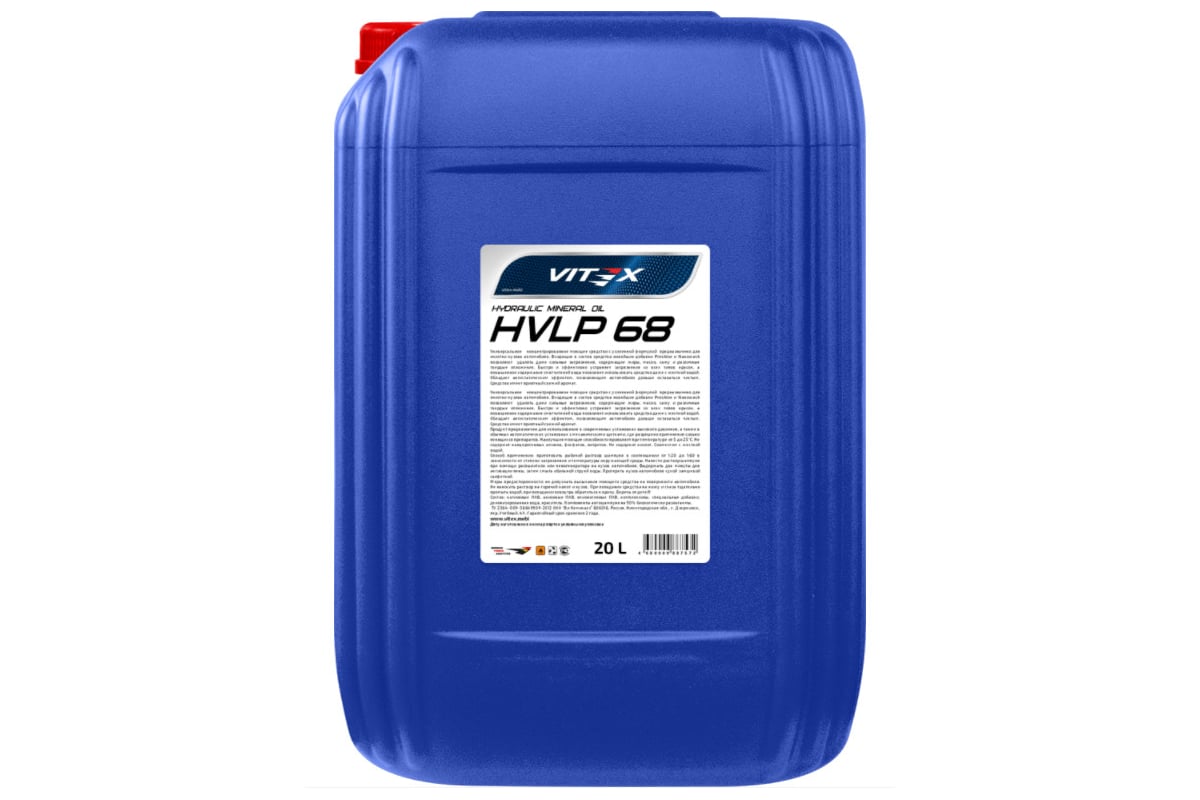 Масло гидравлическое HVLP-68 20 л VITEX V319006 - выгодная цена, отзывы ...