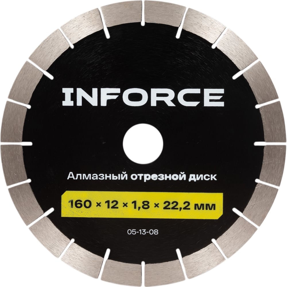 Алмазный отрезной диск 160x12x1.8x22.2 мм Inforce 05-13-08 - выгодная ...