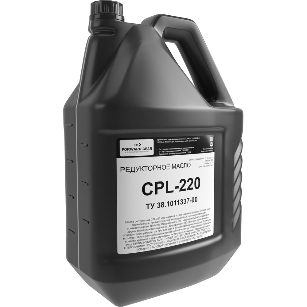 Масло редукторное CLP-220 10 л Forward Gear 217 в Санкт-Петербурге ...