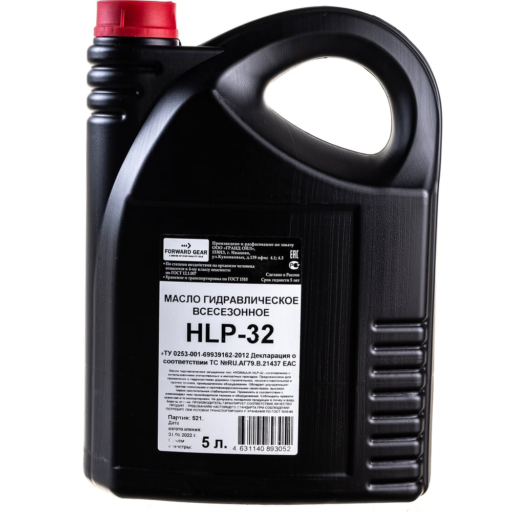 Масло гидравлическое HLP 32 5 л Forward Gear 91 - выгодная цена, отзывы ...