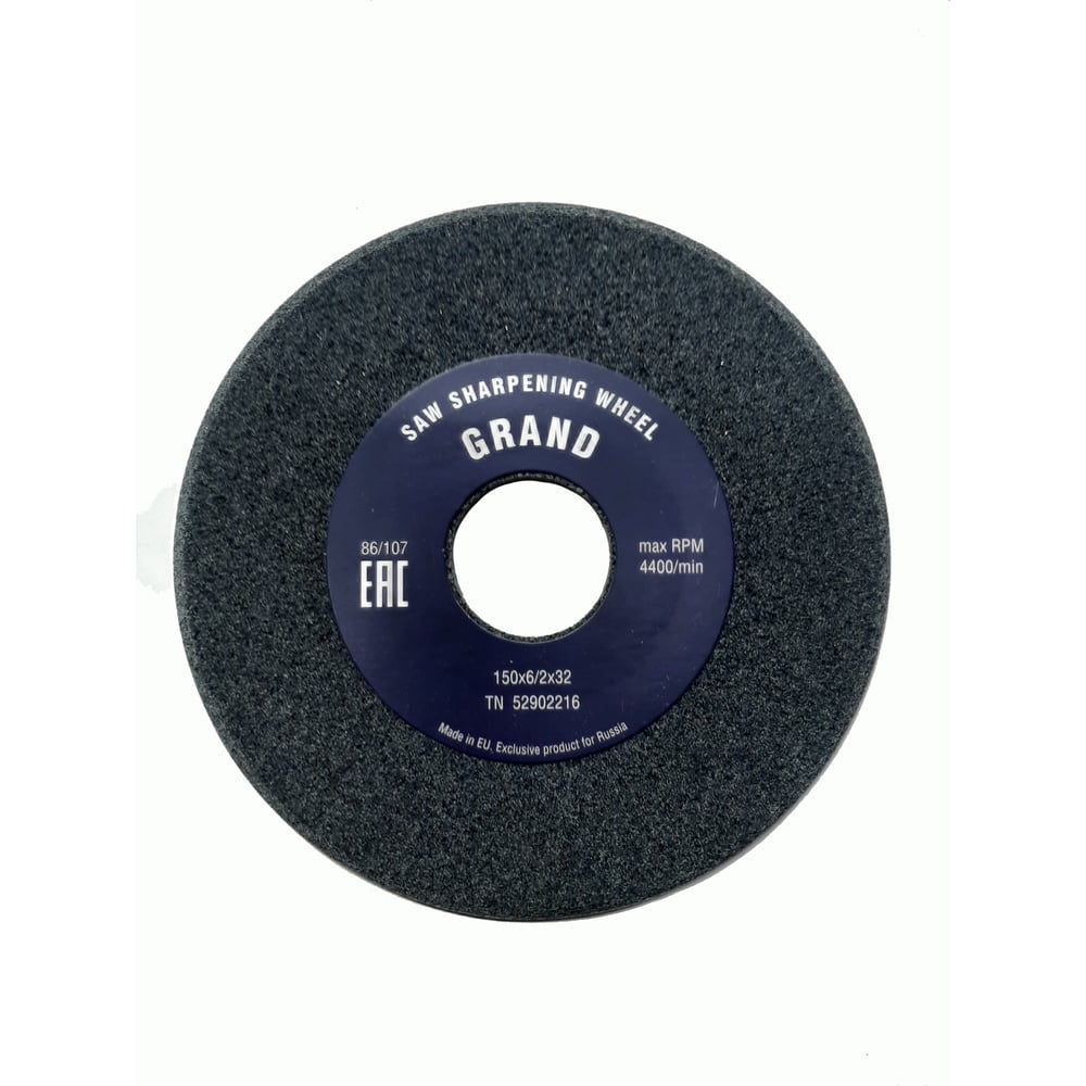 Круг шлифовальный 1C 150x6/2x32 мм А86/107 LM K 40 GRAND 52902216 ...