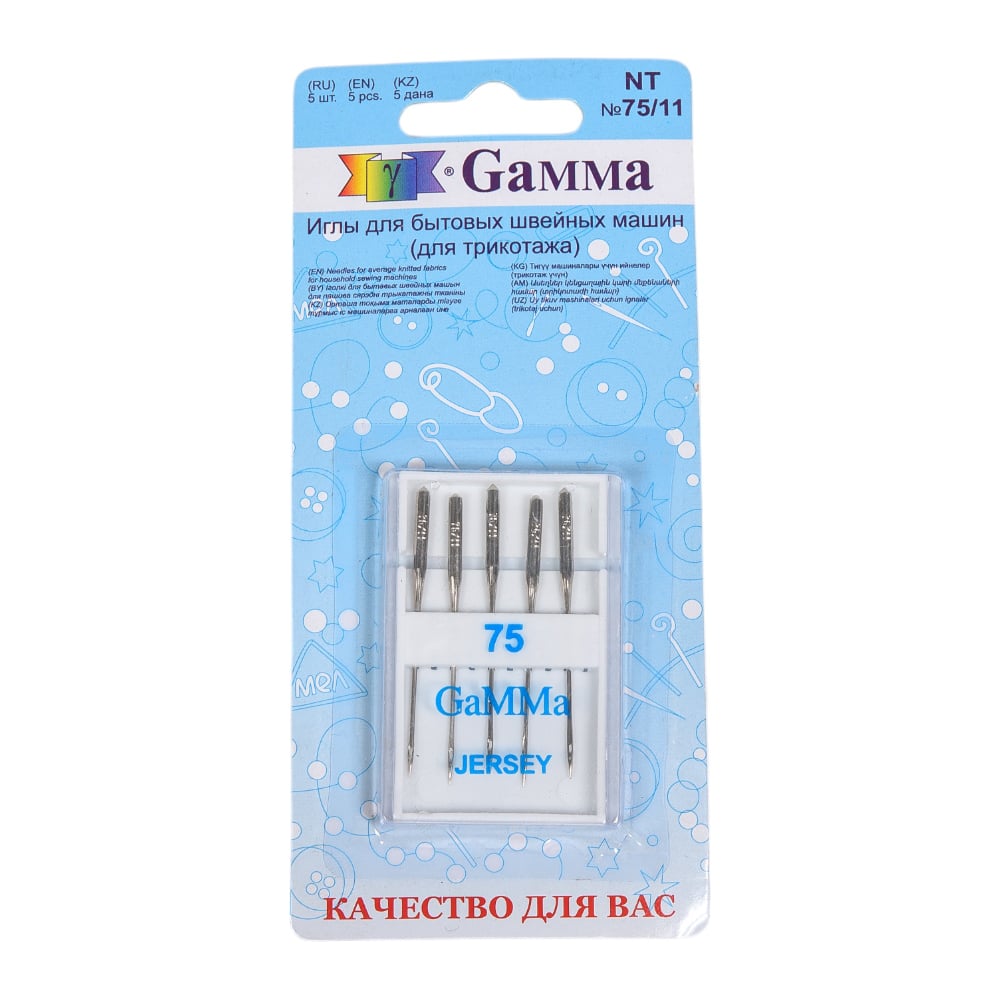 Иглы для бытовых швейных машин для трикотажа NT №75/11 5 шт. Gamma ...