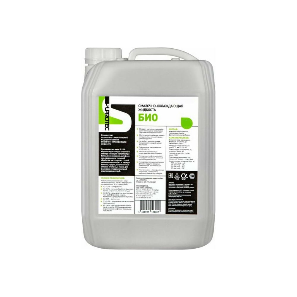 СОЖ Био 5 л Suprotec 123391 - выгодная цена, отзывы, характеристики ...