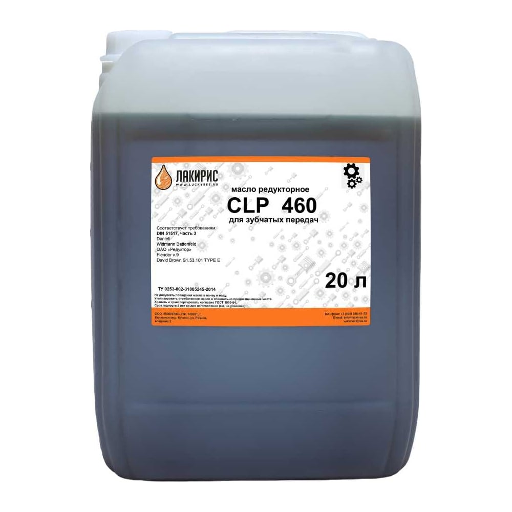 Редукторное масло CLP 460 20 л Лакирис 55564603 - выгодная цена, отзывы ...