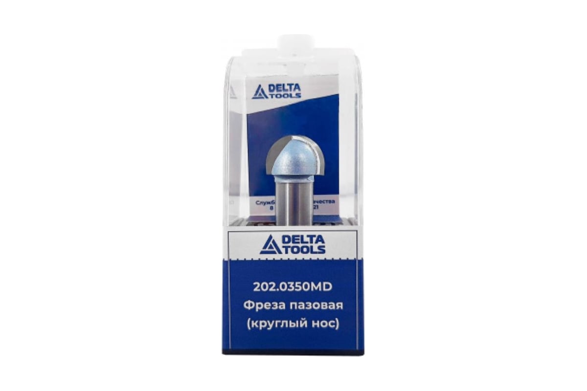 Фреза пазовая круглый нос (пальчиковая), R=10 мм, D=20x12x57 мм, S=12 мм 202.0350md Deltatools ...