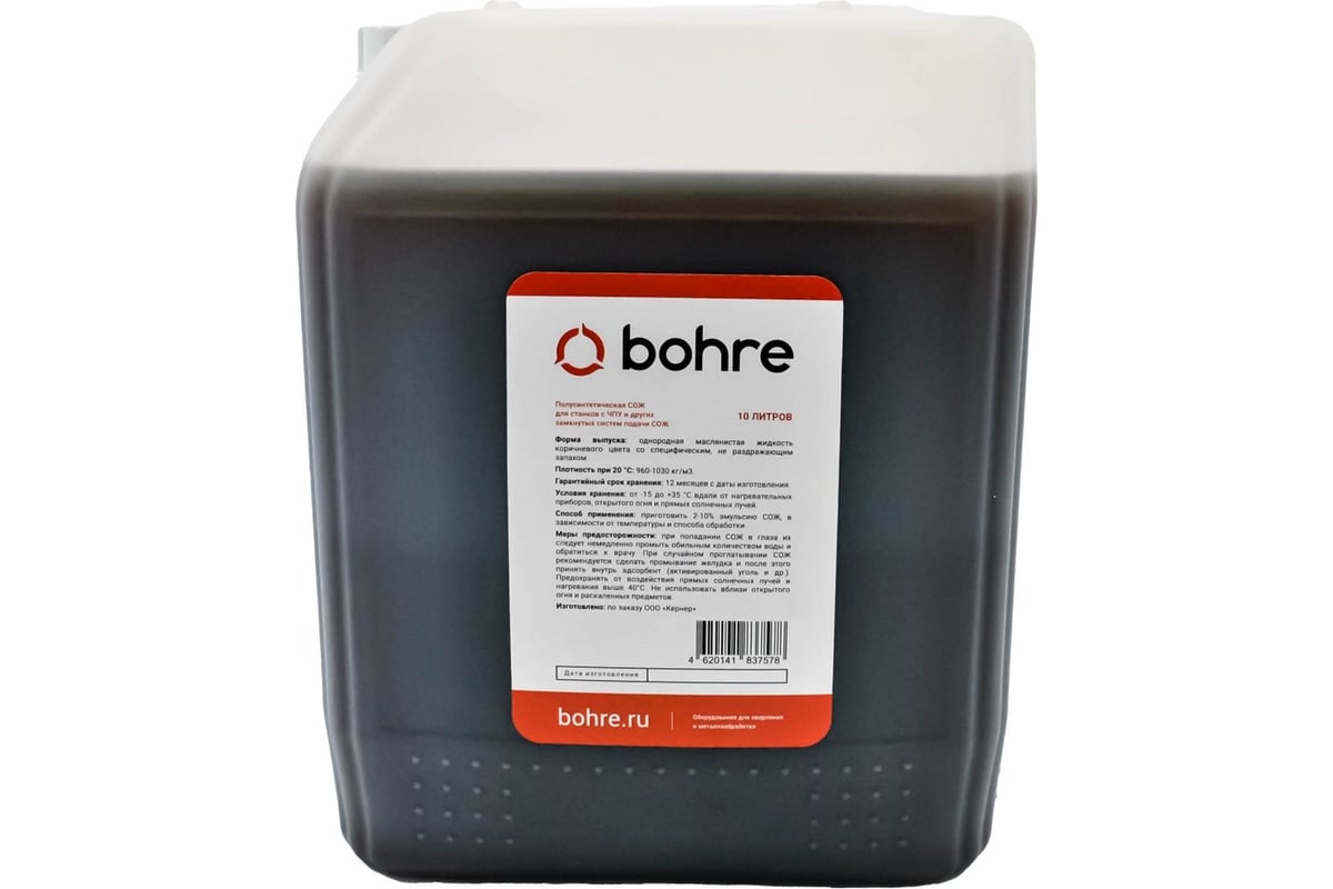 Смазочно-охлаждающая жидкость для станков с ЧПУ (концентрат) 10 л Bohre ...