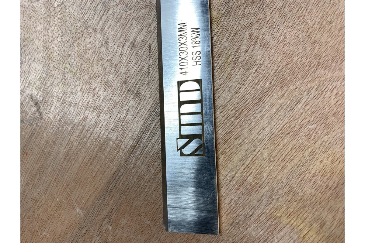 Нож строгальный 410x30x3 мм, HSS 18%W SMD Woodtec ИН 286246 - выгодная ...