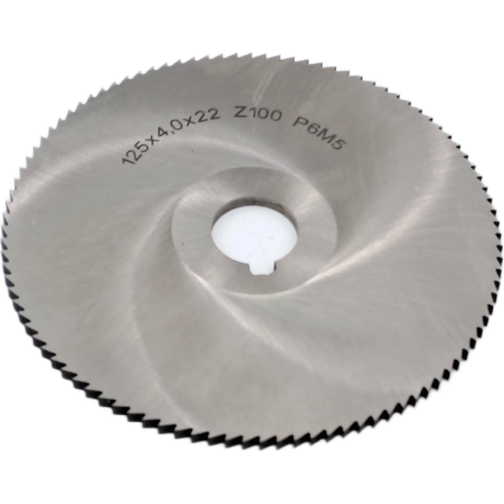 Фреза дисковая отрезная 125x4.0x22 мм, Р6М5, z=100, прорезной зуб, со ...