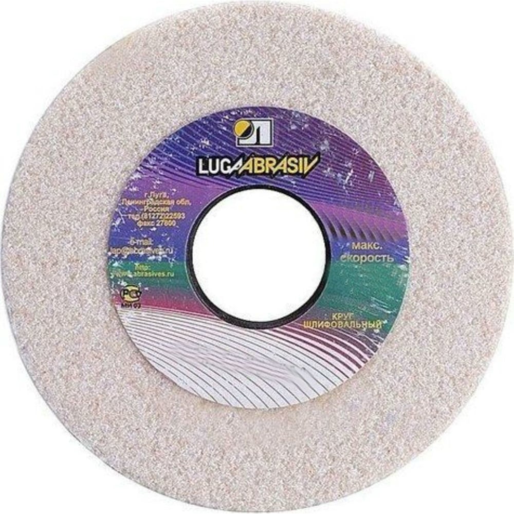 Круг заточной (250х40х76 мм; 25А 40 K V 40 СМ1 КБ) Луга 4603347051924 ...