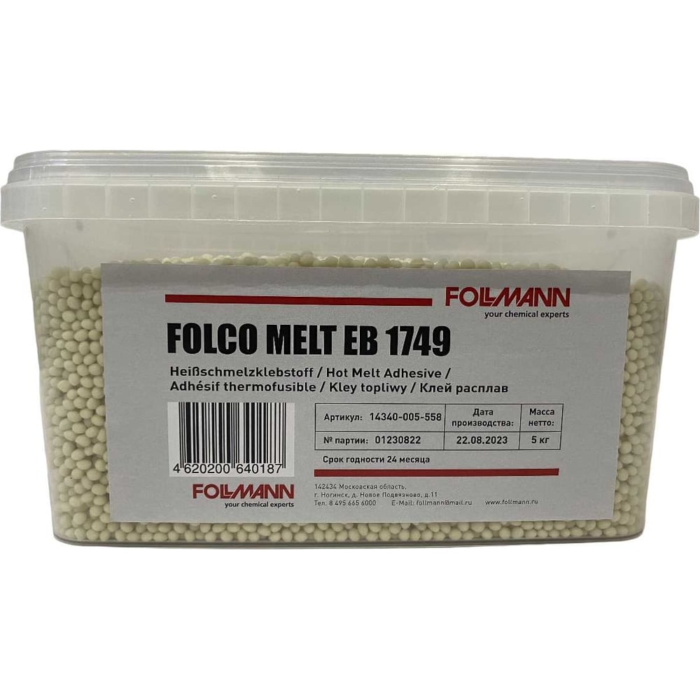 Клей FOLCO MELT EB 1749 расплав (ведро 5 кг) Follmann 14340-005-558 ...