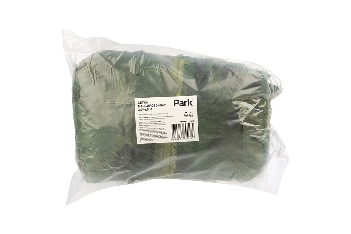 Сетка маскировочная 3x6 м PARK 999312 - выгодная цена, отзывы ...