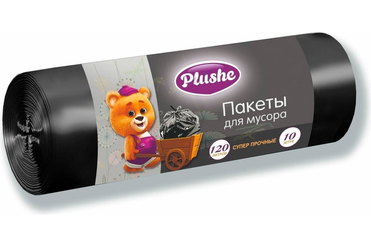 Пакеты для мусора Plushe 120 л (68x105 мм), 10 шт. в рулоне, 28 мкм ...