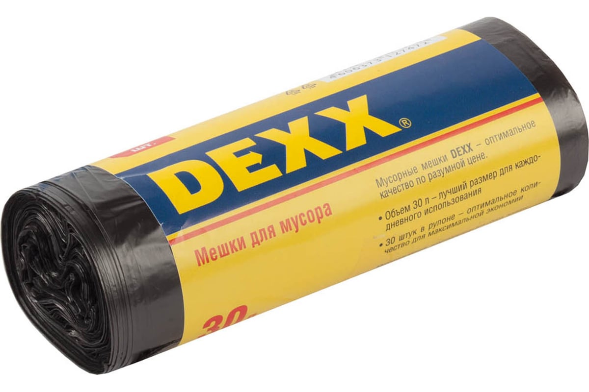 Мешки для мусора черные (30 шт; 30 л) DEXX 39150-30 - выгодная цена ...
