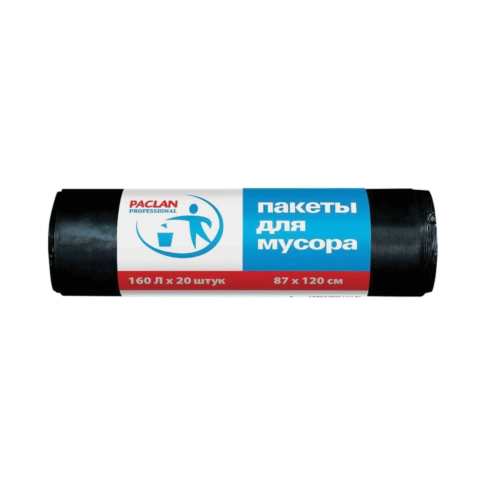 Мешки для мусора (20 шт; 160 л) черные PACLAN 604082 - выгодная цена ...