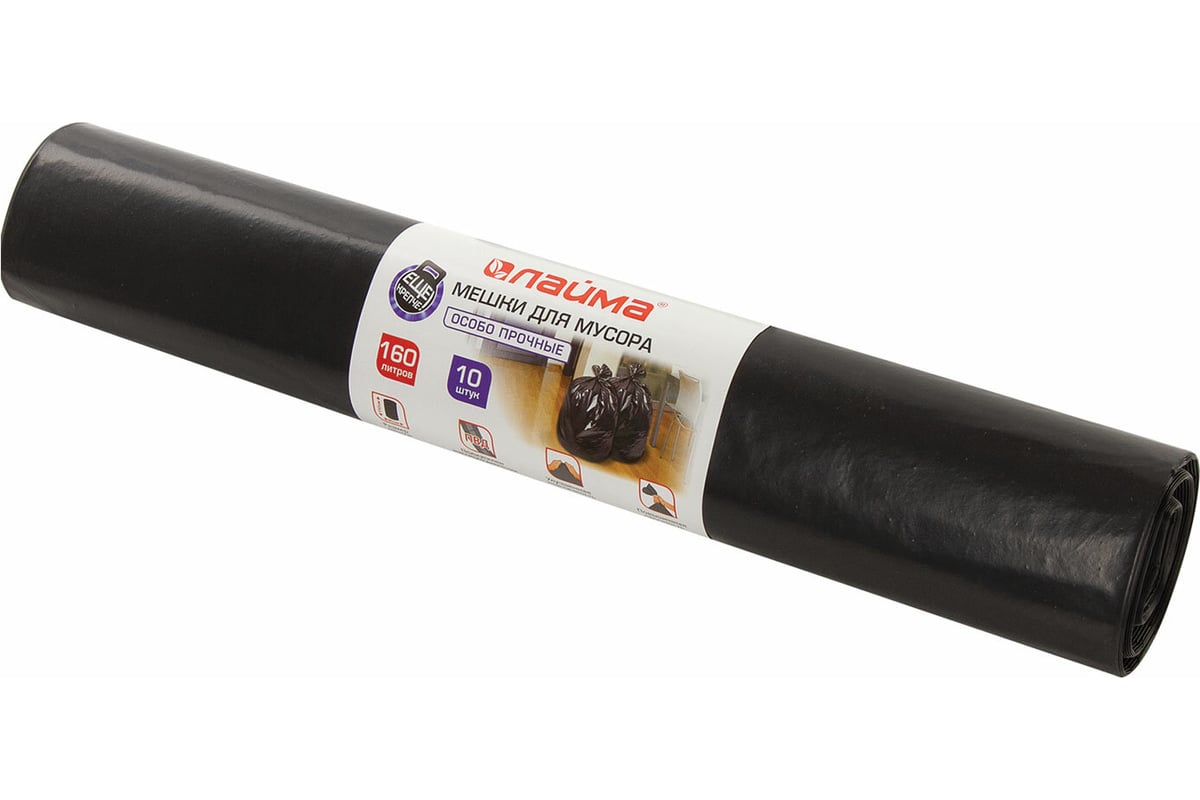 Мешки (10 шт; 160 л; 90х110 см; черные; ПВД; 100 мкм) для мусора ЛАЙМА ...