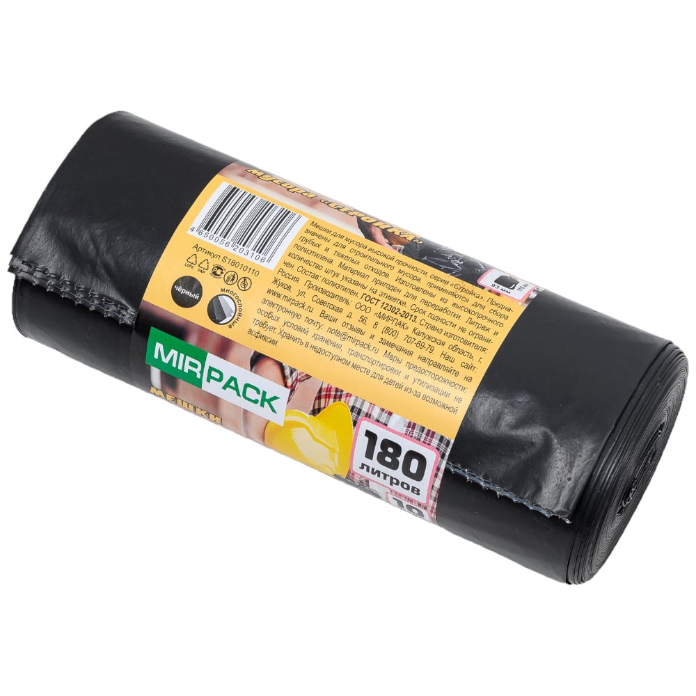 Мешки для мусора СТРОЙКА (10 шт; 93х110 см; 180 л; 70 мкм; ПВД; черные) MIRPACK S18010110 ...