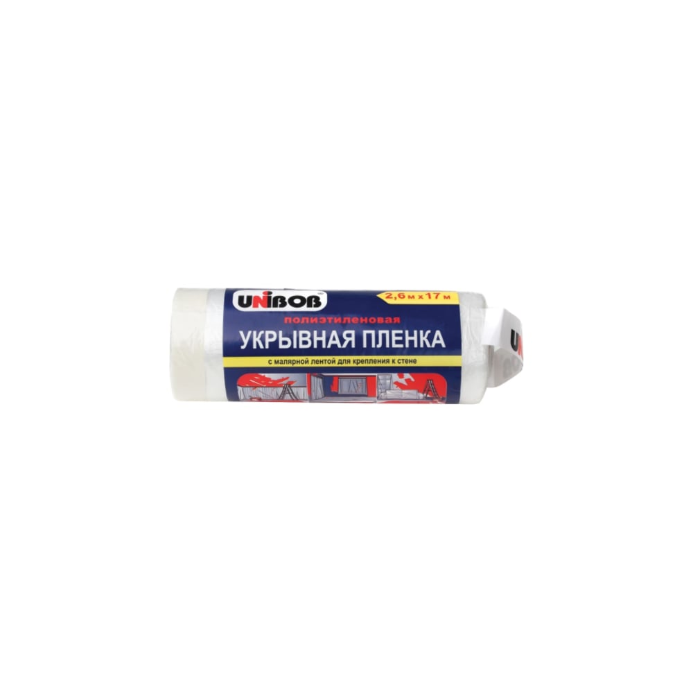 Пленка защитная с клеящей лентой (2.6х17 м) UNIBOB 134851 - выгодная ...