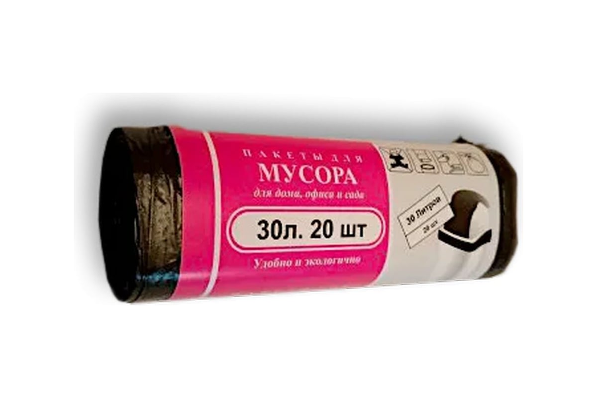 Мусорные мешки 30 л, 20 шт, в рулоне, черные ООО ВЕКТОР М MMM9621017 ...