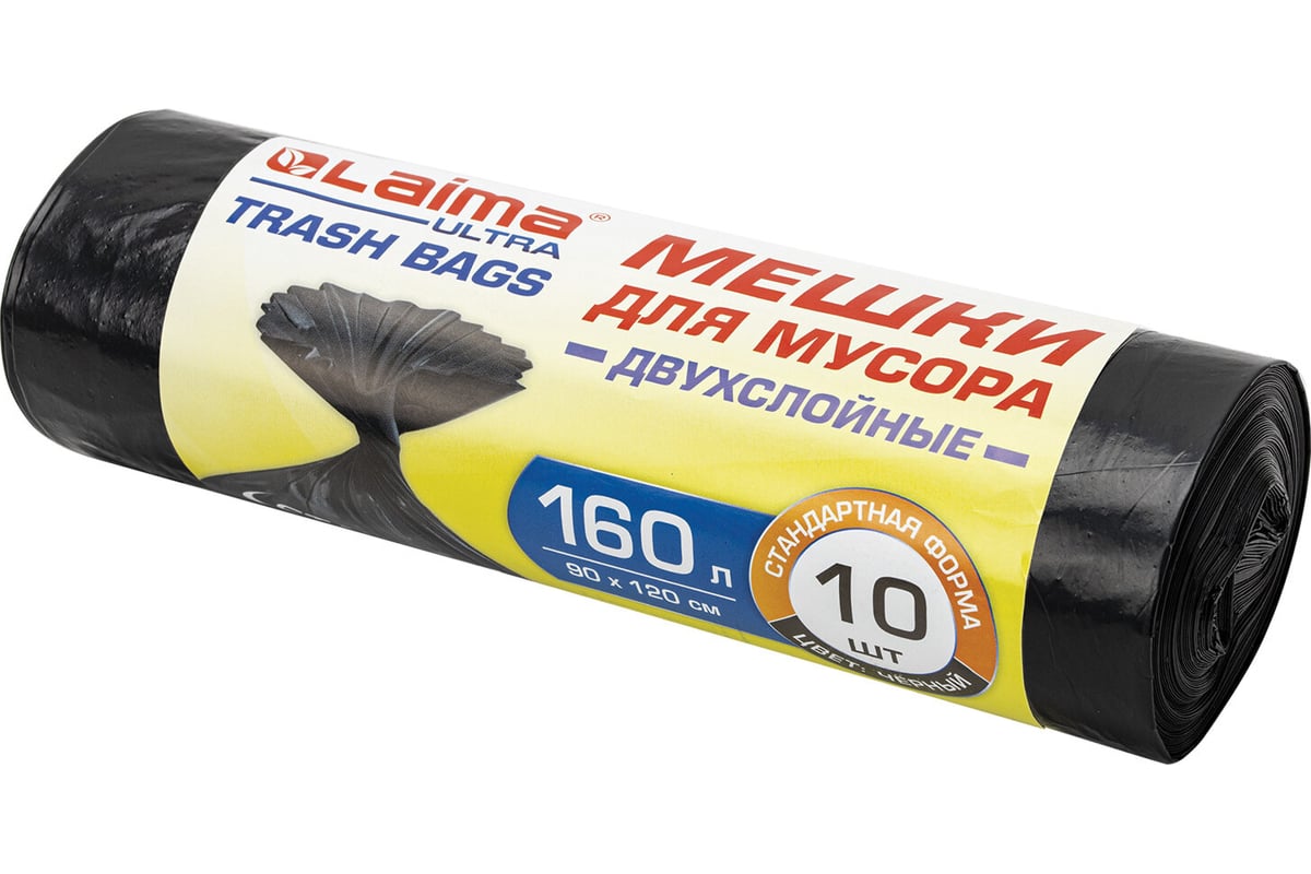 Мешки для мусора черные прочные LAIMA ULTRA (10 шт; 90x120 см; 160 л ...