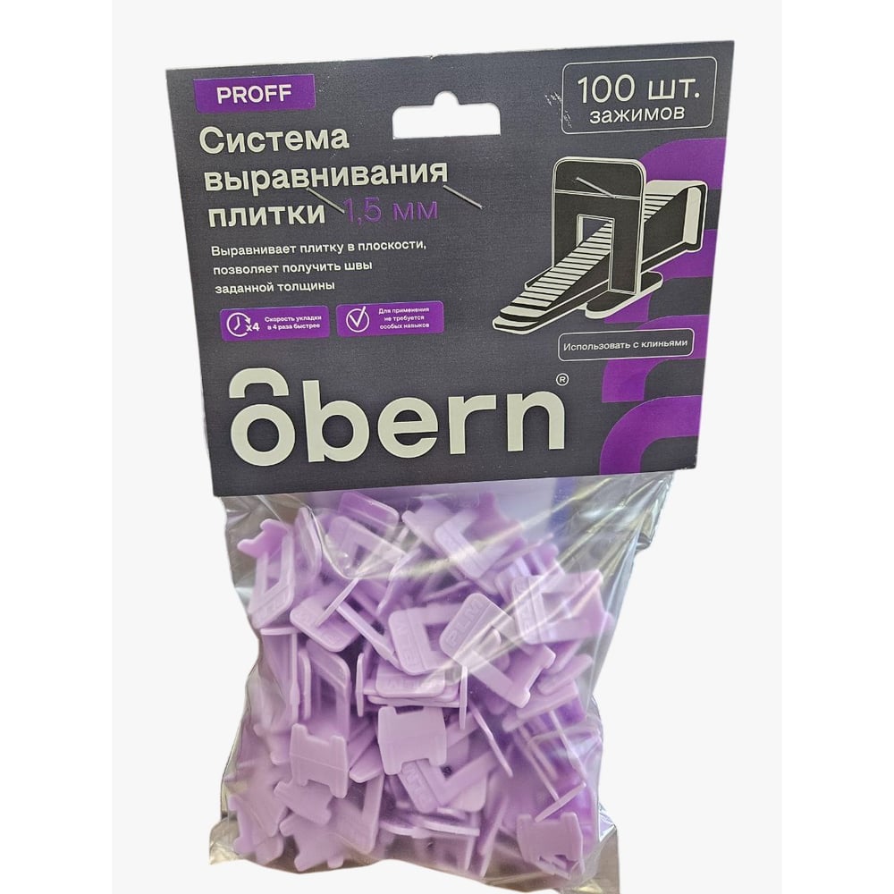 Зажим OBERN SVP-PROFF (100 шт) 1.5 мм 24072 - выгодная цена, отзывы ...