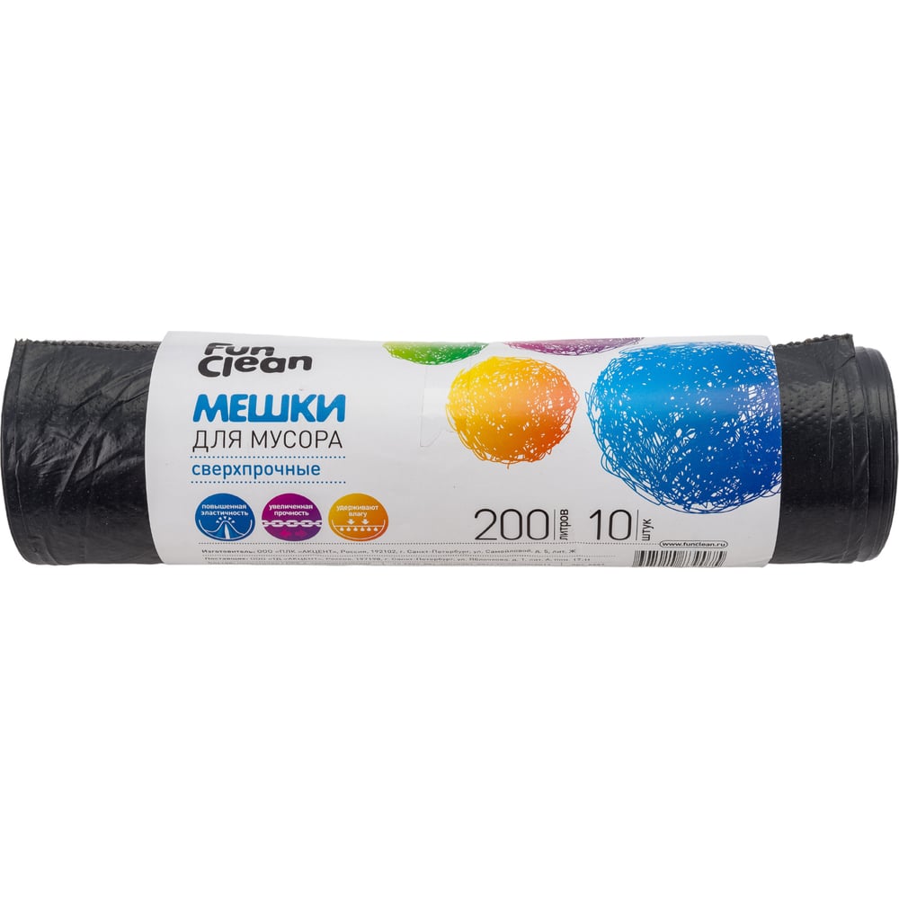 Мешки для мусора "Сверхпрочные" 200 л, 10 шт, черные, ролик Fun Clean ...