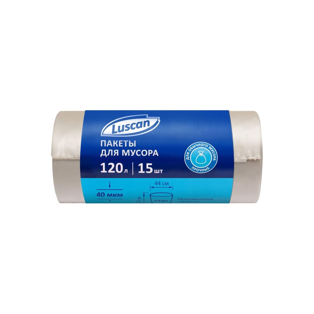 Мешки для мусора в рулоне (15 шт, 700х1100 мм, 120 л, 40 мкм, ПВД, прозрачные) Luscan 1575085 ...