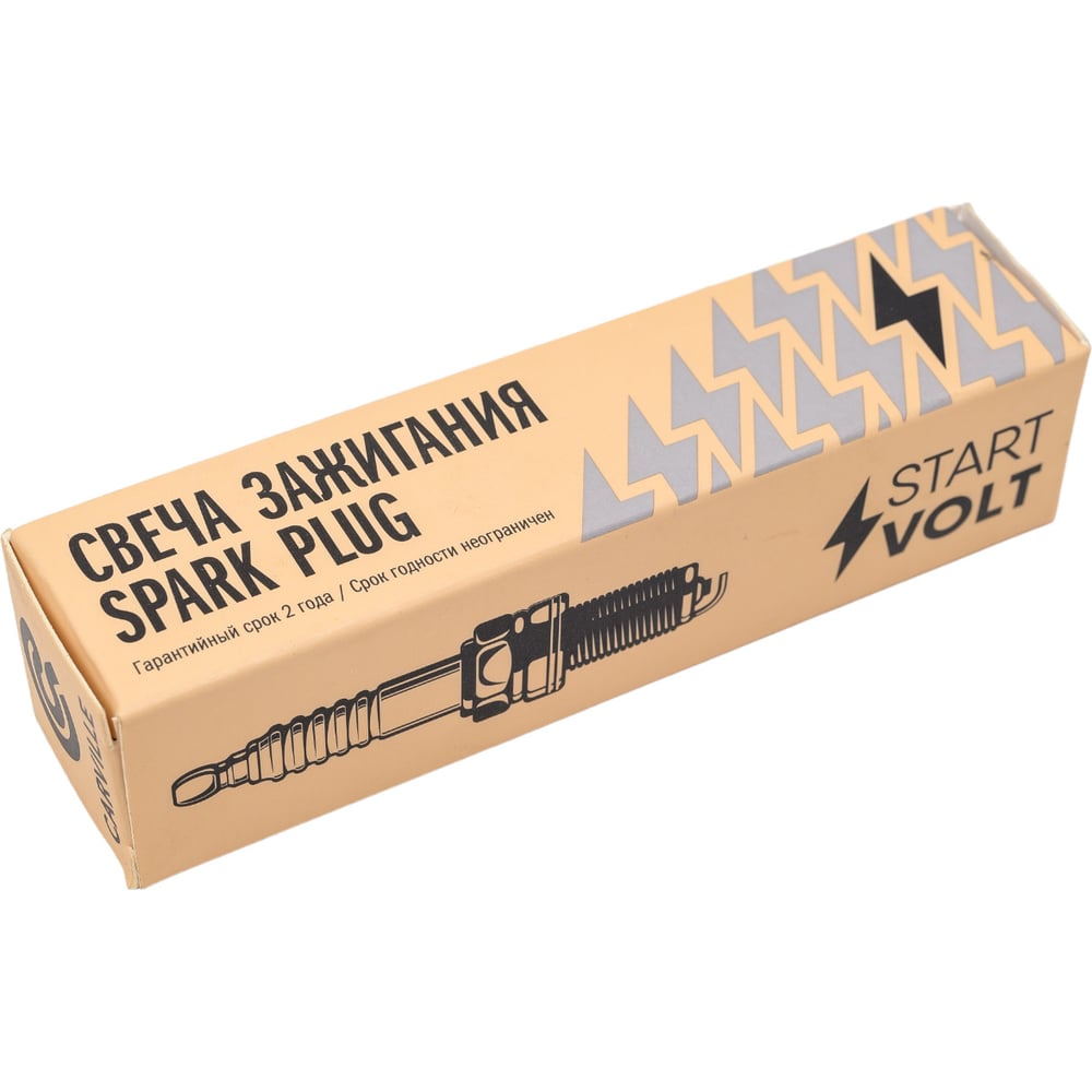 Свеча зажигания для моторной техники Honda/Yamaha ан. BPR7HS-10 StartVOLT VSP 3514 - выгодная ...