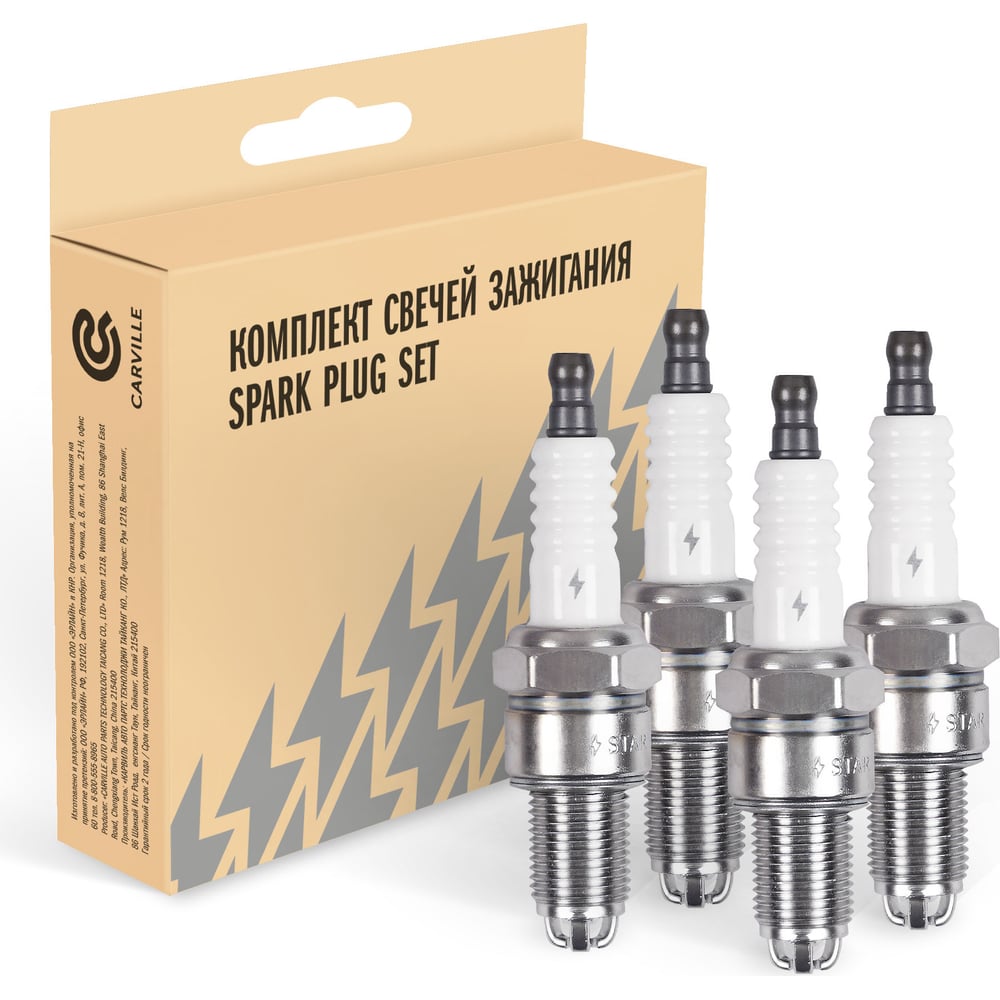 Комплект свечей зажигания VAG 80 (78-)/100 (78-) 1.8i/2.0i (4шт ...