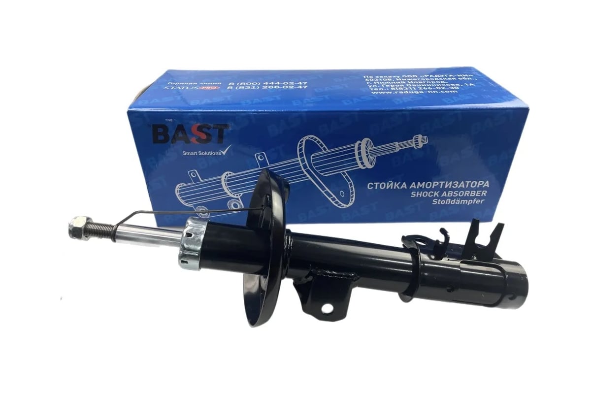 Стойка передняя для а/м Chevrolet Aveo T300 правая BASTCLUTCH BC 3509 ...