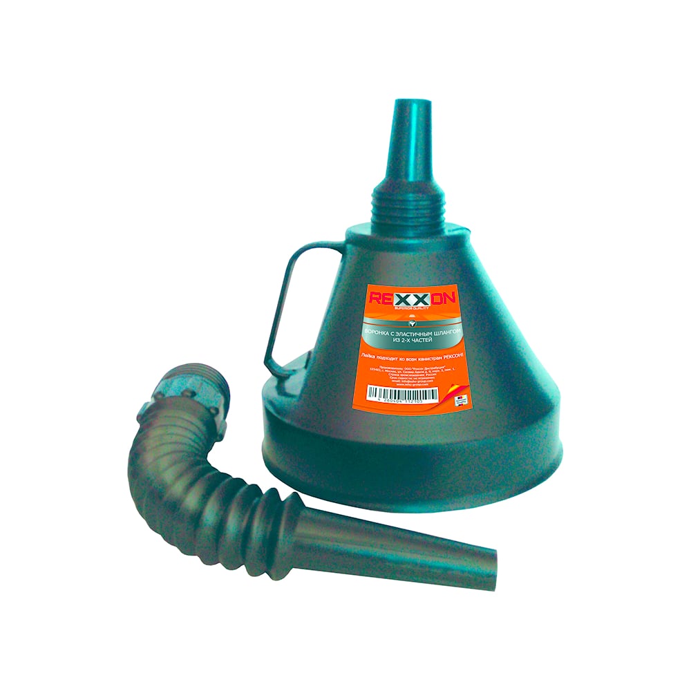 Воронка из 2 частей REXXON гофра 1-11-1-1-0 - выгодная цена, отзывы ...