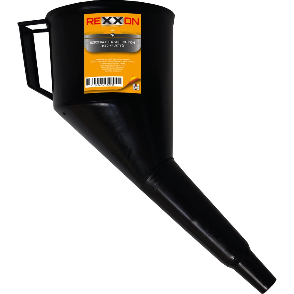 Косая воронка REXXON 1-11-2-2-0 - выгодная цена, отзывы, характеристики ...