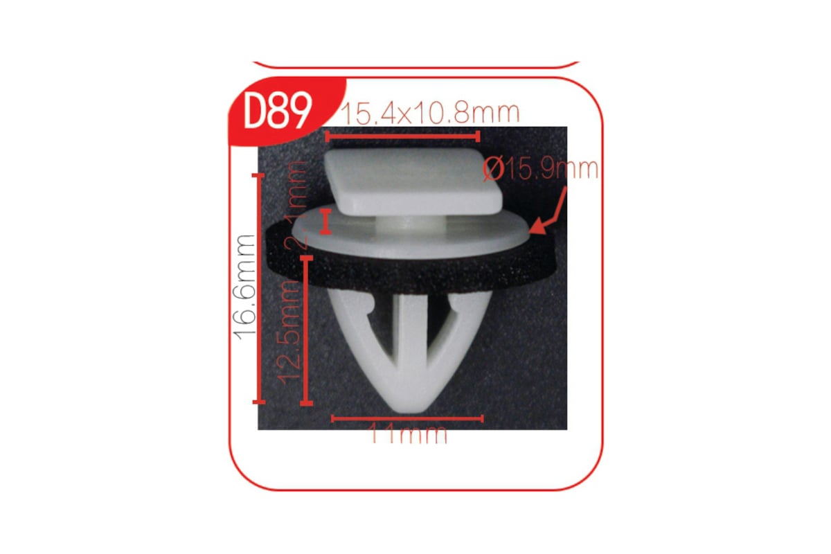 Клипса крепежная для а/м Hyundai, Kia обшивки багажника 87702h1000 10 ...