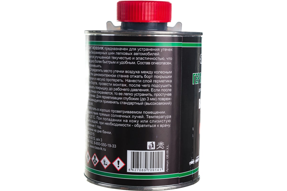 Герметик бортов шин LIGHT 800 мл банка с кистью ROSSVIK GB.08.X.L - выгодная цена, отзывы ...