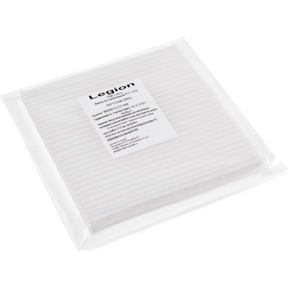 Фильтр салонный FC-113 971334L000 (Hyundai Solaris 1.4-1.6; Kia Rio III ...