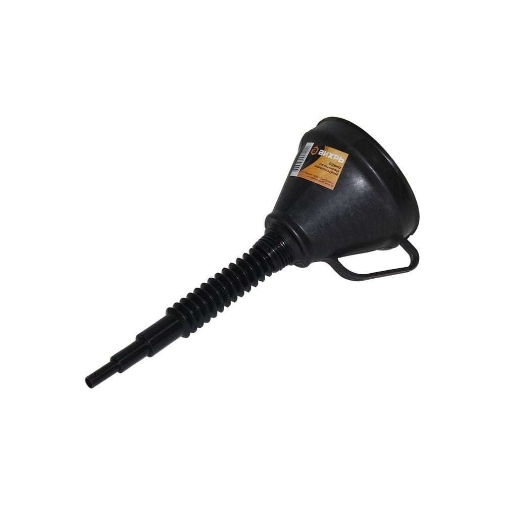 Воронка для технических жидкостей с ручкой Вихрь 73/5/3/1 - выгодная ...