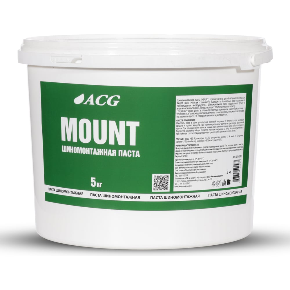 Паста монтажная MOUNT 5 кг ACG 1010530 - выгодная цена, отзывы ...
