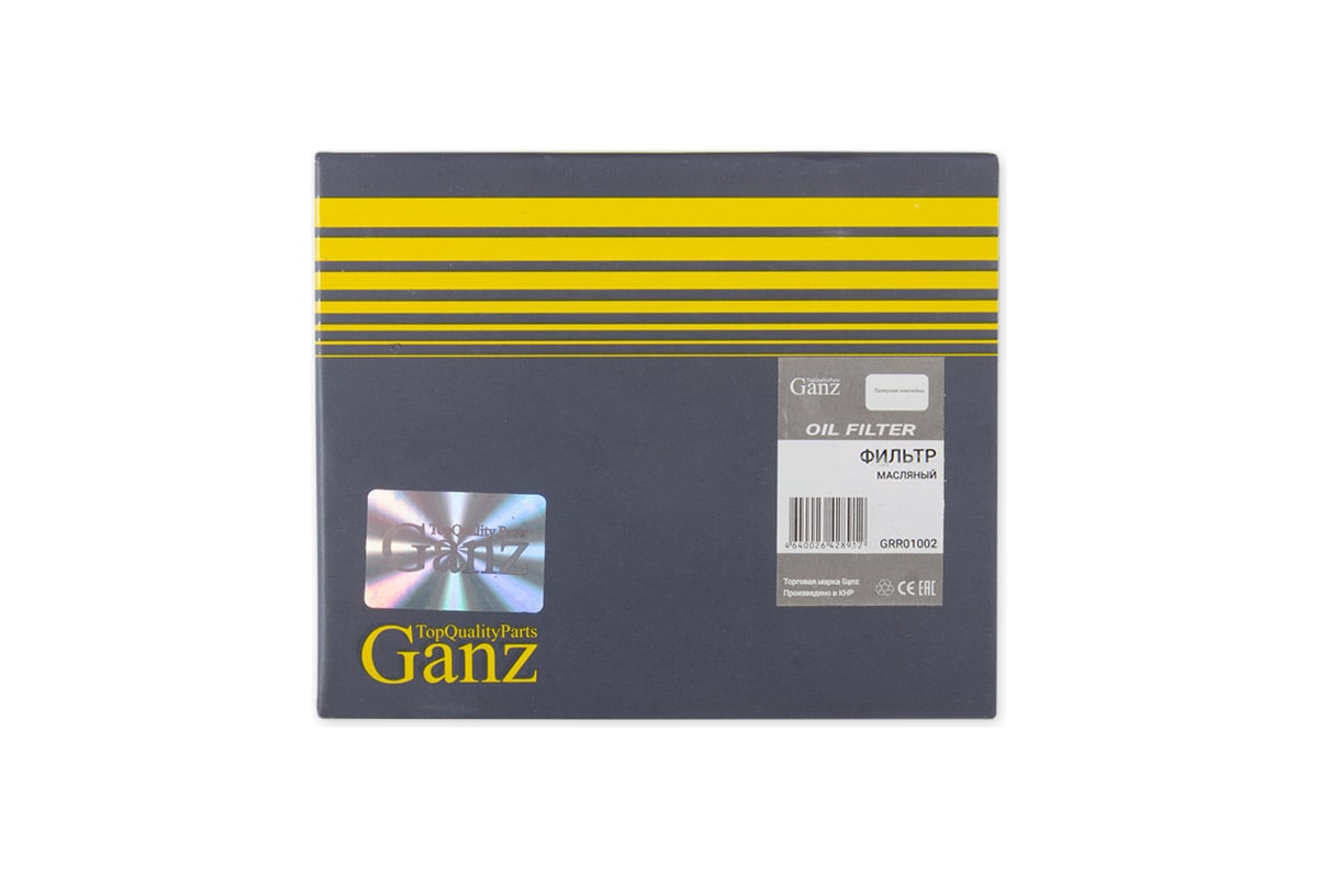 Фильтр масляный для ВАЗ 2101-07 GANZ GRR01002 - выгодная цена, отзывы, характеристики, фото ...